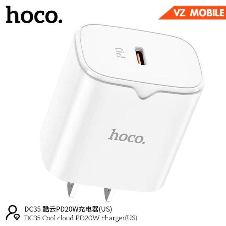 HOCO DC35 หัวชาร์จบ้าน ชุดชาร์ทหัวพร้อมสาย type-c to type-c / type-c to ...