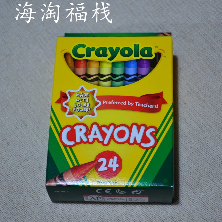 Fuzhan Meidai original spot Crayola crayons school art class supplies ...