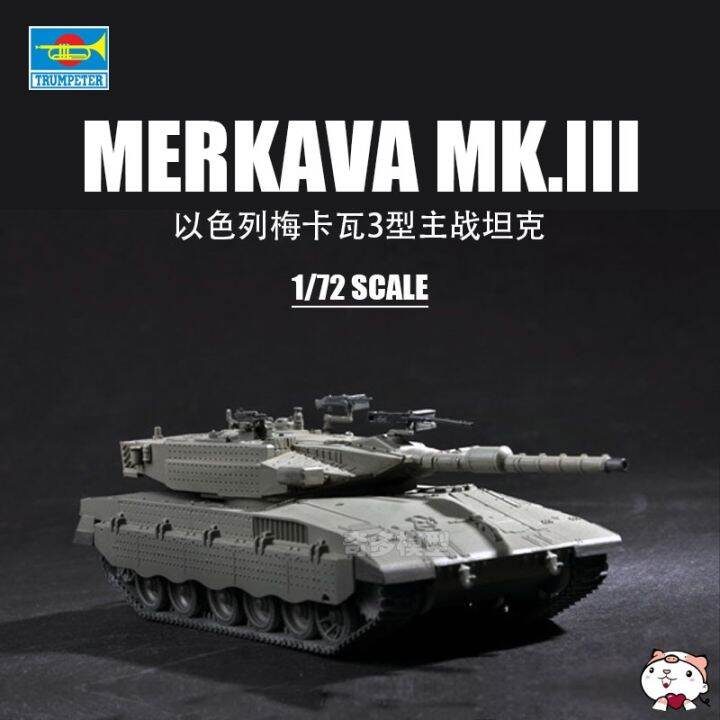 Cheetos Model Trumpeter Assembled Tank 07103 Israel Merkava Type 3 Main ...