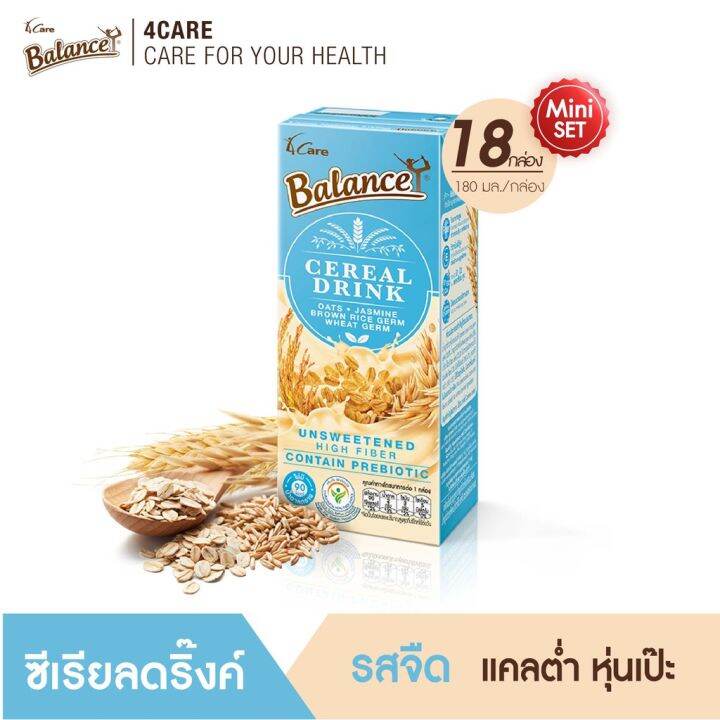 4CARE BALANCEเครื่องดื่ม ซีเรียลดริ๊งค์ รสจืด ไม่เติมน้ำตาล-ช่วยเสริม ...
