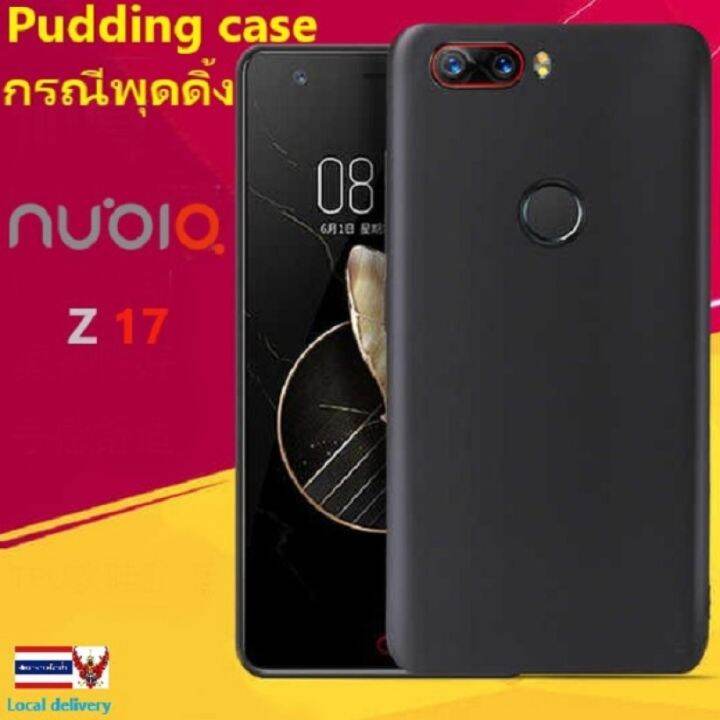 ZTE Nubia Z17 pudding case | Lazada.co.th