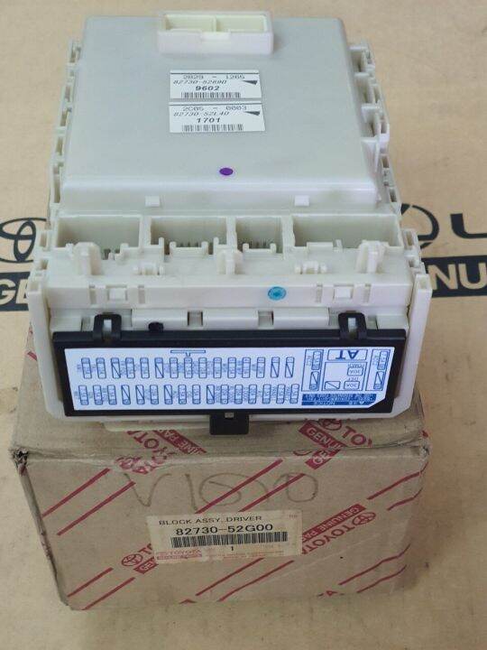82730-52G00 กล่องรีเรย์และฟิวส์ในรถ Toyota VIOS ncp93 ปี 2007 (TTGSHO ...