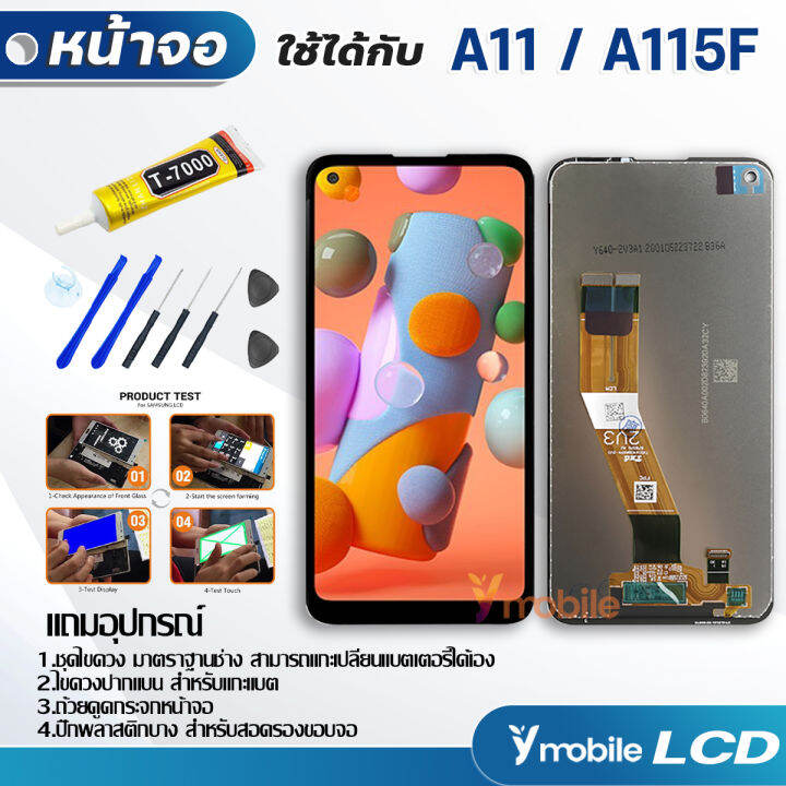 หน้าจอ Lcd samsung galaxy A11 / A115 / A115F อะไหล่ อะไหล่มือถือ LCD จอ ...