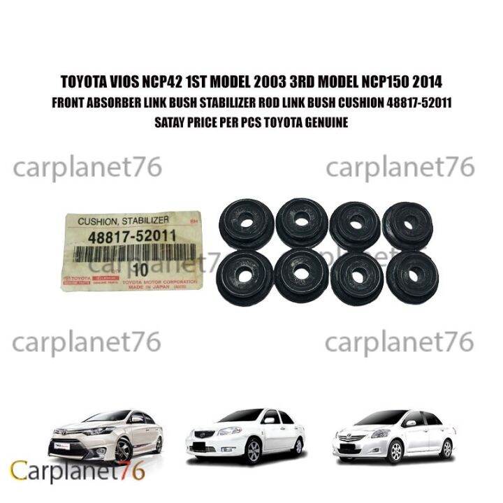 TOYOTA VIOS NCP42 1ST MODEL 2003 3RD MODEL NCP150 2014 FRONT ABSORBER ...