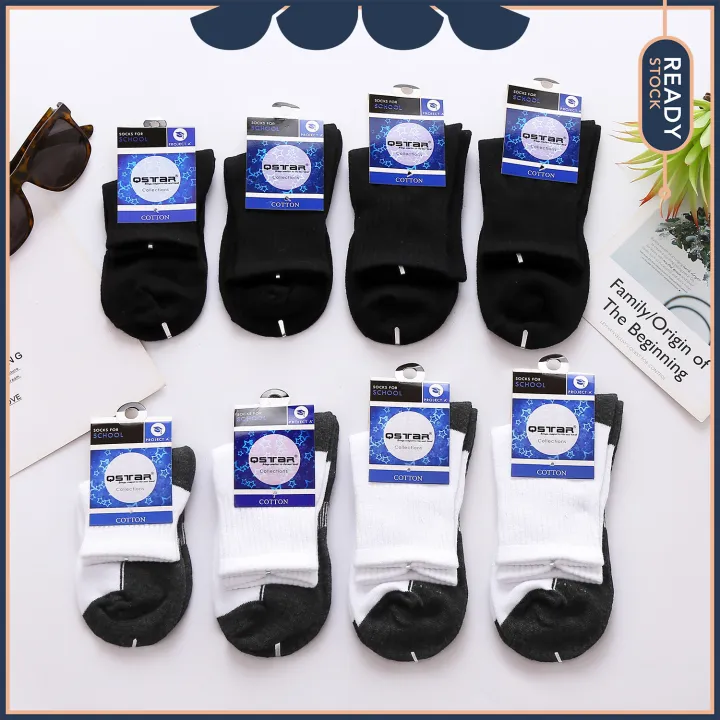 [Cloud Bazaar] Premium Cotton Black & White with Grey Botton School ...