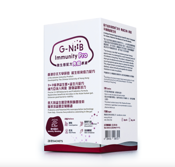 (100% Original) G-NiiB Immunity Pro precision probiotics + prebiotics ...