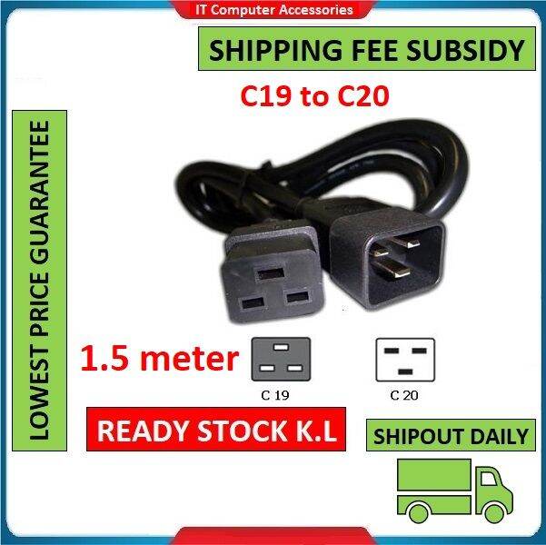 1.5M 16A 3 Pin Male (C20) to Female (C19) Power Cord Cable | Lazada