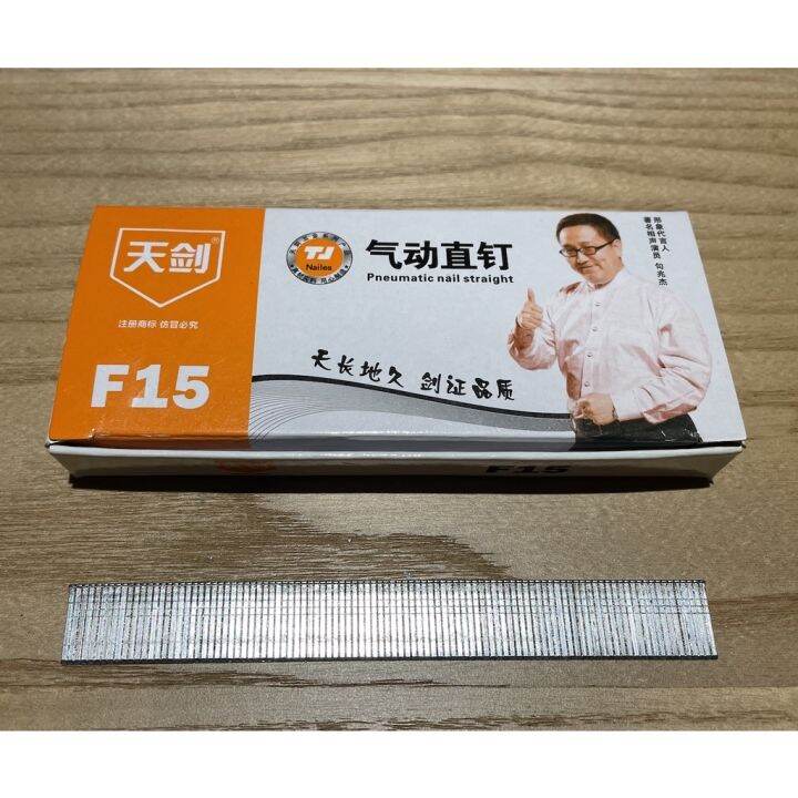 F15 F20 F25 F30 F50 Brad Nail for Nailer Gun | Lazada PH