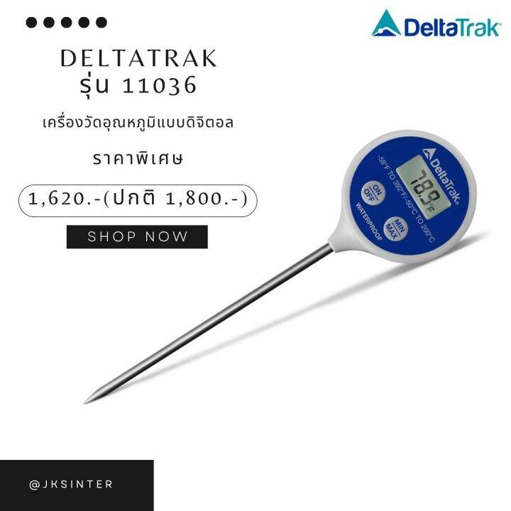 Delta Trak รุ่น 11036 เครื่องวัดอุณหภูมิแบบดิจิตอล Digital Thermometer ...