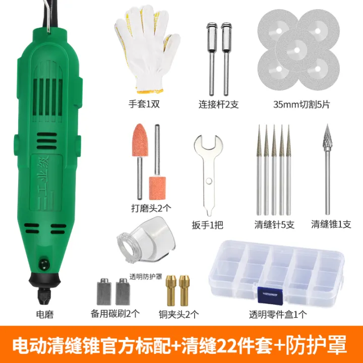 Electric sewing artifact cone, sewing agent, tile and floor tile sewing ...