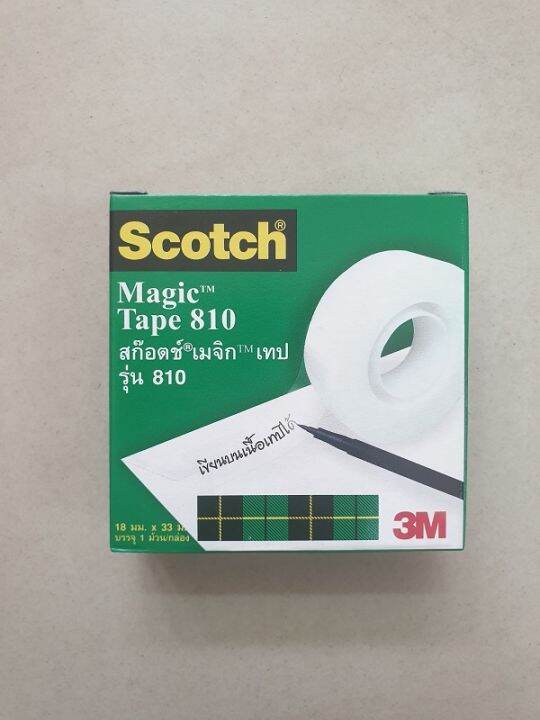 เทป เทปขุ่น เทปสก๊อตช์ เทป3M 810 3/4 นิ้ว 1นิ้ว (กล่อง 1 ม้วน) | Lazada ...