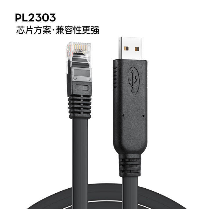 Mo Ke Ling usb to console line three-layer switch router firewall console debugging line ...