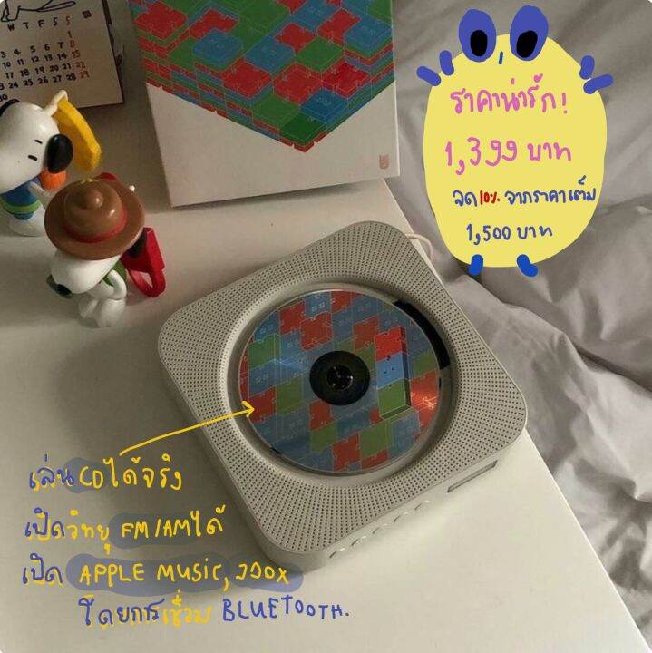 mini.project / cd player เครื่องเล่นซีดี รับประกัน 1 ปี มีบริการหลังการ ...