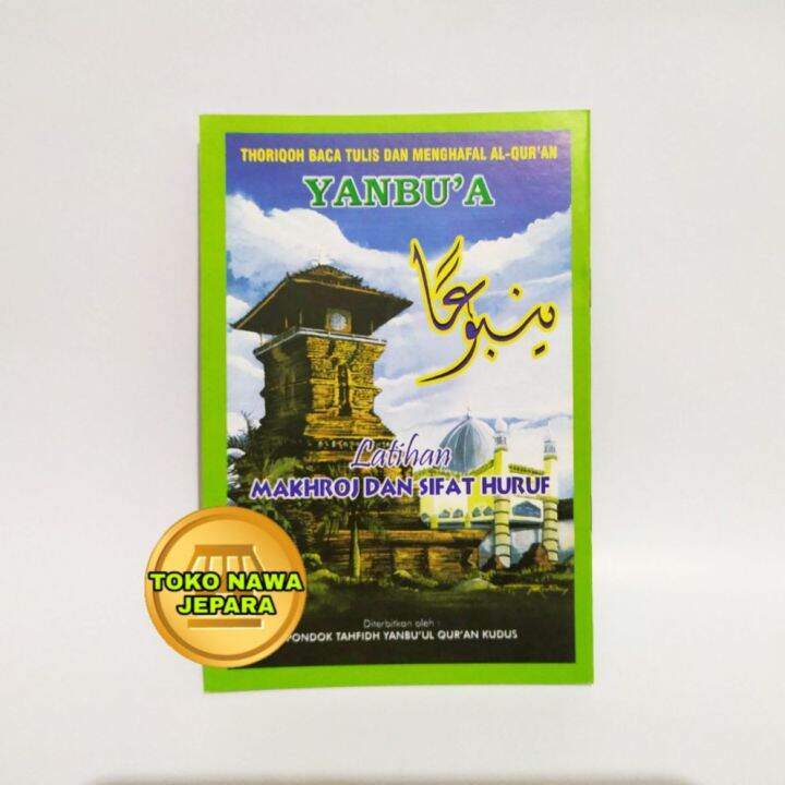 buku kitab yanbua ecer jilid latihan makhroj dan sifat huruf | Lazada ...