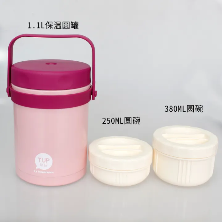 Tupperware genuine 1.1L warm rice treasure stainless steel double-layer ...