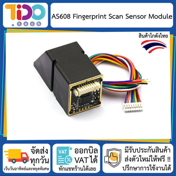 Fingerprint Scan AS608 Module มอดูล เซนเซอร์ สแกน ลายนิ้วมือ ใช้กับ Arduino ESP8266 ESP32 ได้ ...