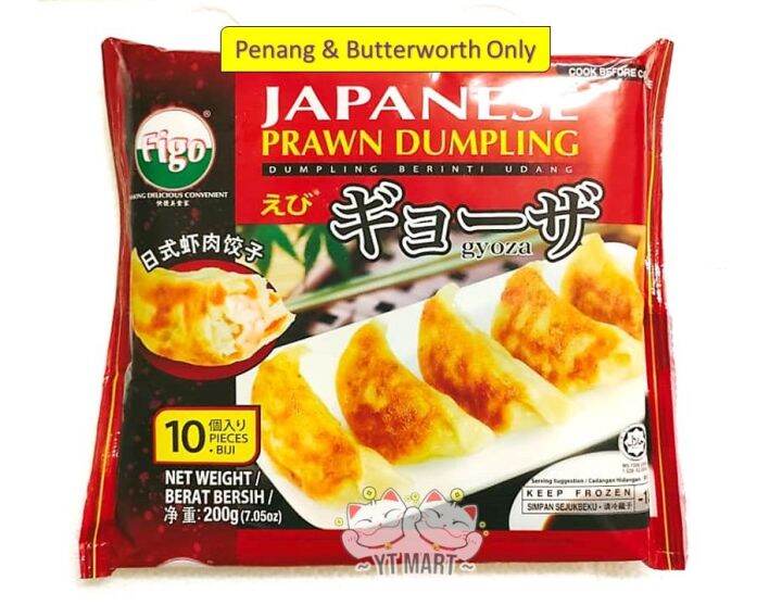 (Penang & Butterworth Only) Figo Japanese Prawn Dumpling 200g Halal ...