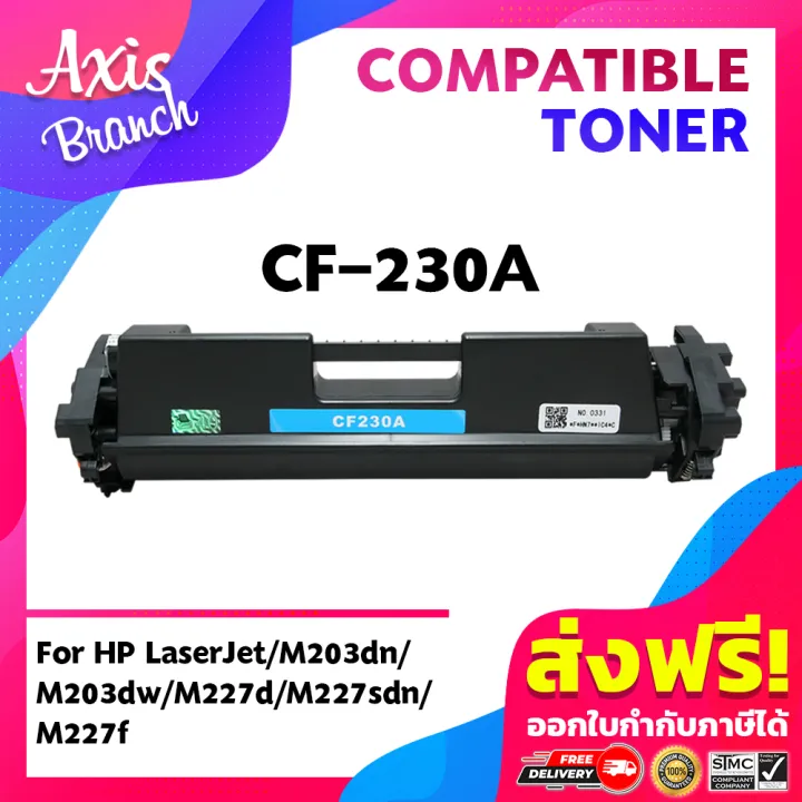 AXIS BRANCH CF230A 230A CF230A HP30A HP30A HPCF230A CF230 CF230A CF230 ...