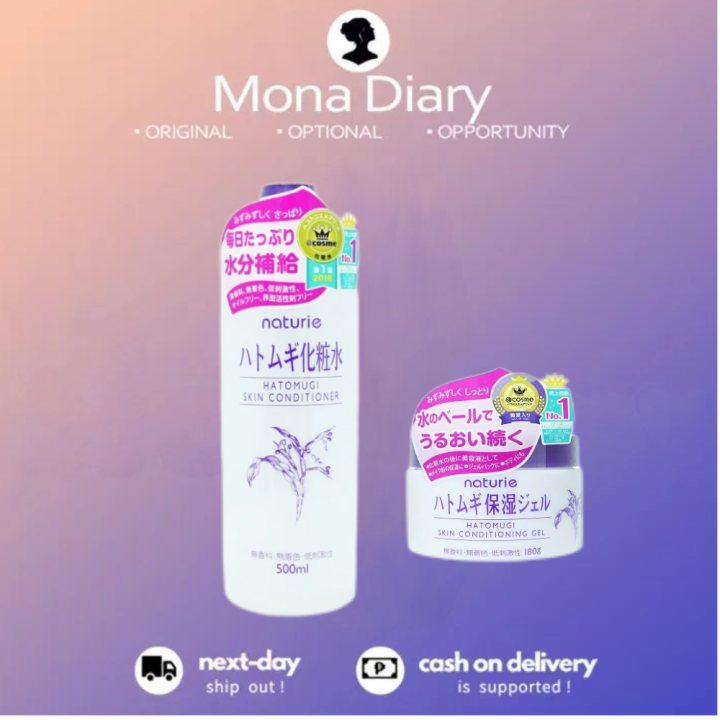 Naturie Hatomugi Skin Conditioner Lotion Skin Care Hatomugi Toner 500ml ...