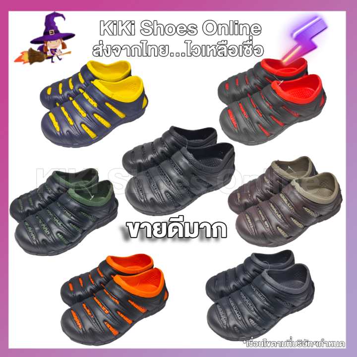 KiKi Shoes - รองเท้าแตะหัวโต หุ้มส้น แบบใหม่ ยี่ห้อ double สไตล์ crocs รุ่นนี้ให้ความสุภาพ ...