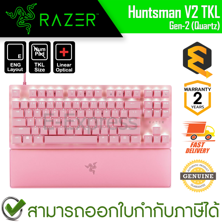 Razer Huntsman V2 TKL Linear Optical Switches Gen-2 (Quartz) คีบอร์ดเกม ...