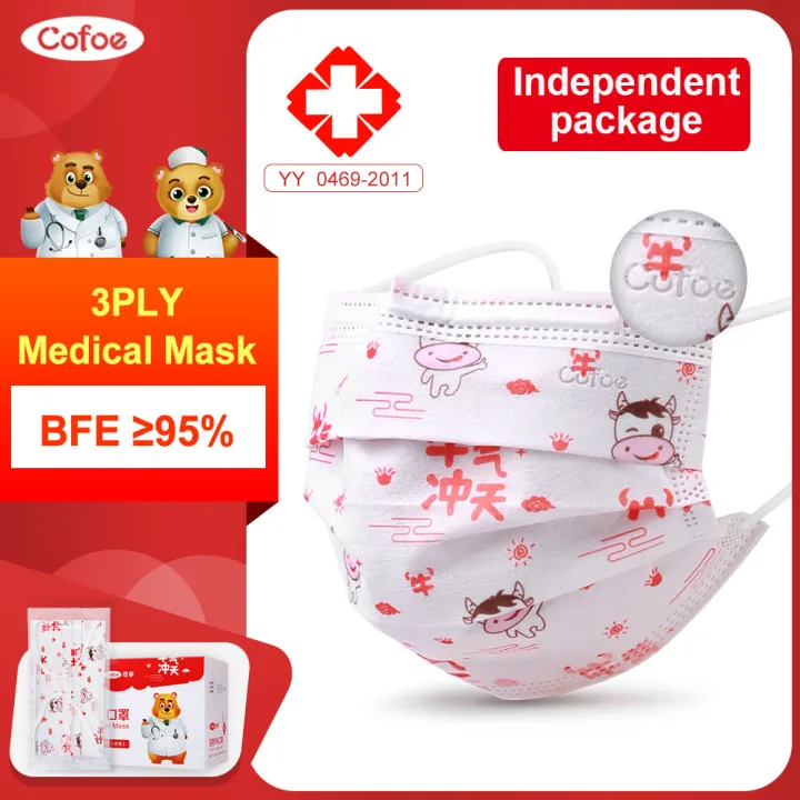 【Individual Packing】Cofoe 50pcs Medical Surgical Lucky Tiger Mask 2022 ...