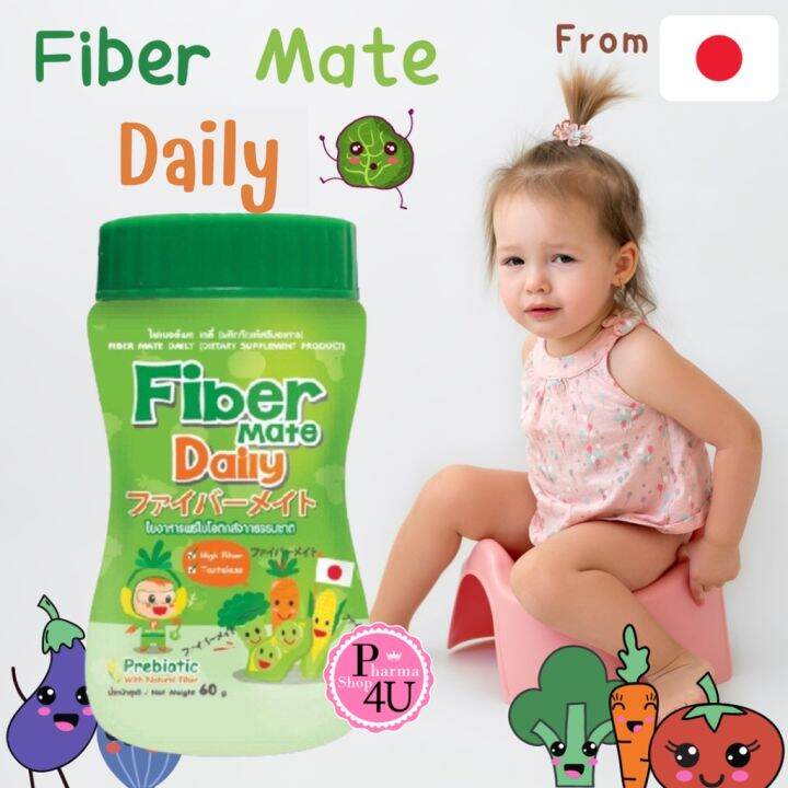 Fiber mate Daily (ไฟเบอร์เมท เดลี่) 60G ผลิตภัณฑ์เสริมอาหารไฟเบอร์เมท ...