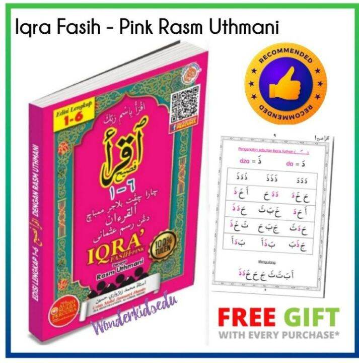Buku Iqra Pink Edisi Lengkap 1 6 dengan Rasm Uthmani | Iqra Fasih Pink ...