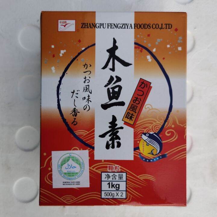 [Halal] Hon Dashi no moto Bonito Seasoning Flake 1kg | Lazada