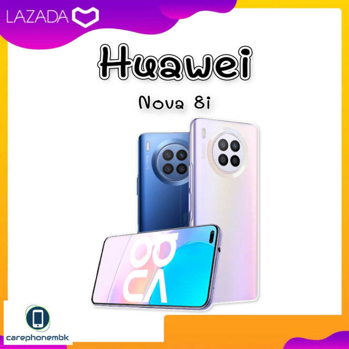 HUAWEI Nova 8i RAM 8GB ROM 128GB New 2021 เครื่องศูนย์ไทย เครื่องใหม่ ...