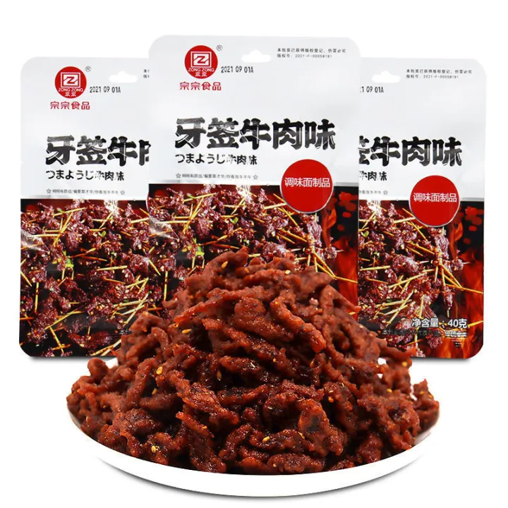 เนื้อเสียบหม่าล่า 36g | Lazada.co.th
