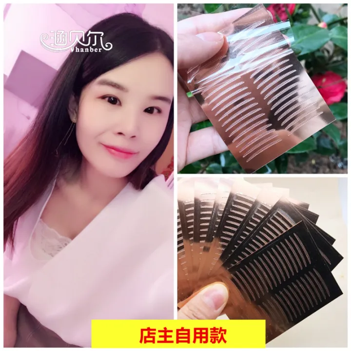 Bell 3m double eyelid adhesive tape invisible super-sticky seamless ...