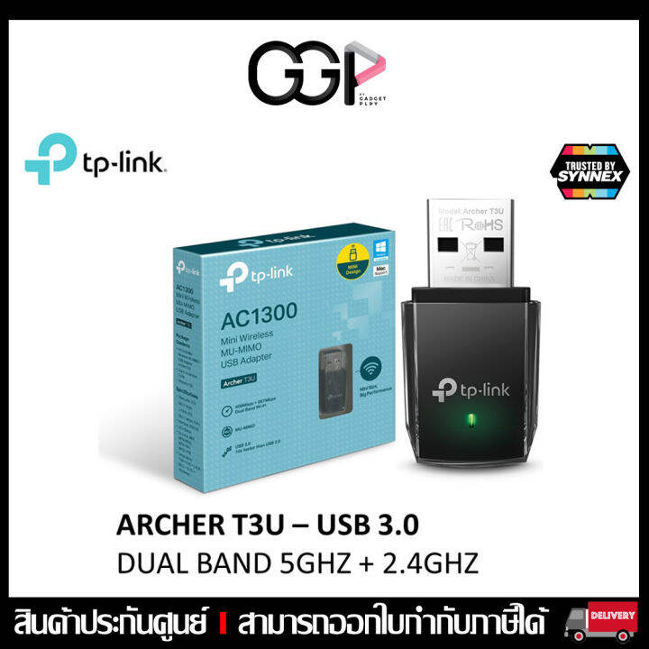 Tp link Archer T3U 🔥อุปกรณ์รับสัญญาณ WiFi🔥 AC1300 Mini Wireless MU-MIMO USB Adapter ประกันศูนย์ ...