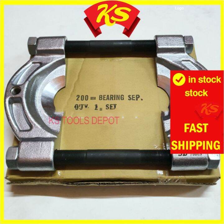 SB Tools Heavy Duty Bearing Separator 200MM | Lazada