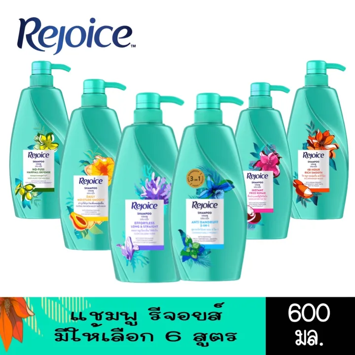 มีให้เลือก 6 สูตร Rejoice Shampoo 600ml. แชมพู รีจอยช์ 600มล. | Lazada ...