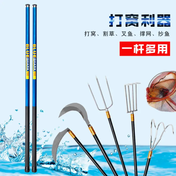 Super-hard fishing rod, 10-meter fishing rod, grass cutting rod, sickle ...