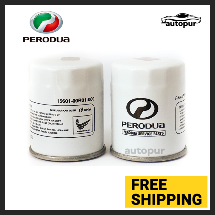 Perodua Oil Filter - Myvi / Alza / Viva / Kenari / Kelisa / Kancil ...