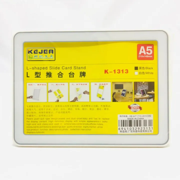 KEJEA L-Shape Slide Card Stand A5 | Lazada