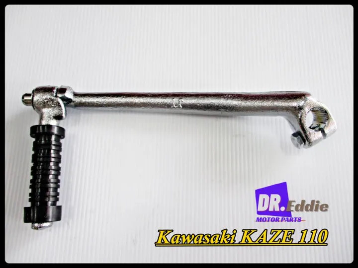 #คันสตาร์ท(สีโครม) KAZE 110 // Kawasaki KAZE 110 Kick Start | Lazada.co.th