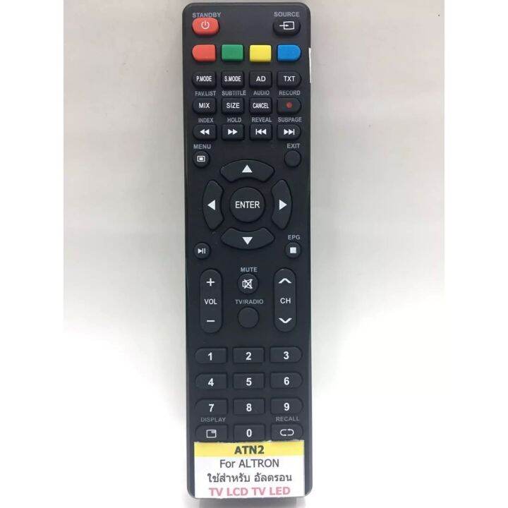 รีโมททีวี Altron รุ่น ATN2 | Lazada.co.th