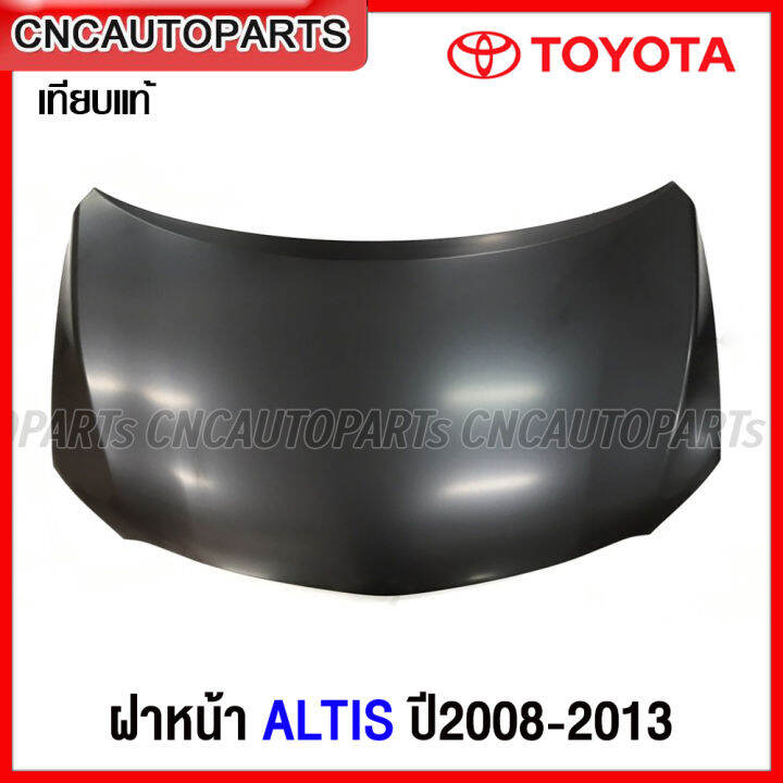 (รับที่หน้าร้าน) ฝาหน้า TOYOTA ALTIS ปี2008-2013 ฝากระโปรงหน้า โตโยต้า ...