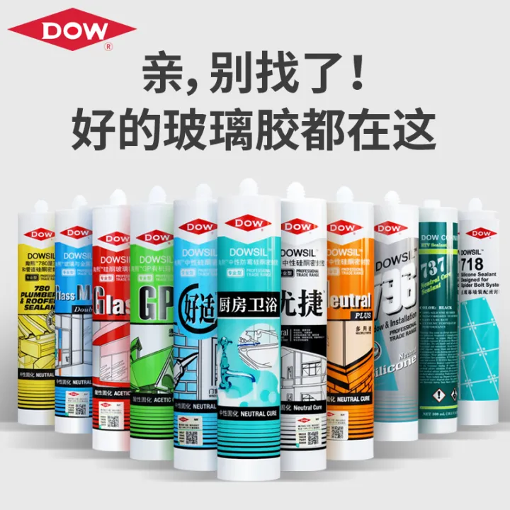 Dow Corning Glass Glue Waterproof Mouldproof Kitchen & Bathroom Neutral silicone sealants Door ...