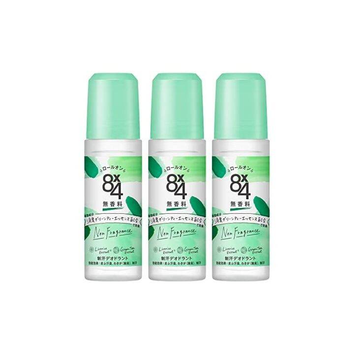 8x4 Roll-on, unscented, 45ml, set of 3 | Lazada PH