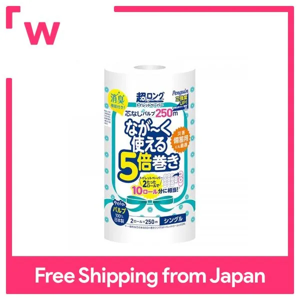 [MARUTOMI] Ultra Long Toilet Paper, Lasts 5 Times Longer x 2 Rolls | 1 ...