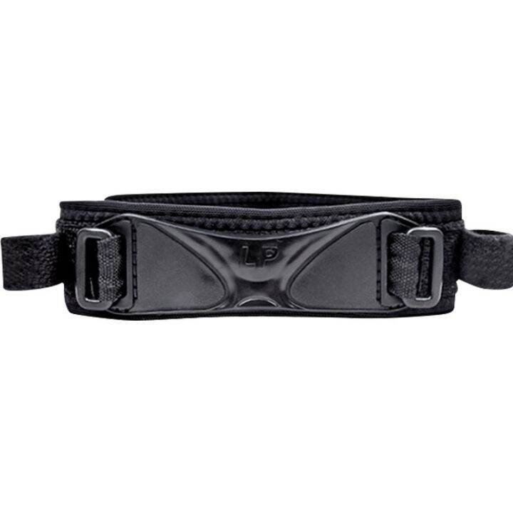 LP Dual Patella Strap (581) | Lazada.co.th