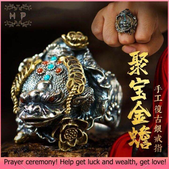 HP-S925เงินสเตอร์ลิงที่ทำด้วยมือคุณภาพสูงภาคใต้สีแดงแหวน Jinchan ผู้ชายและผู้หญิงคู่ครอบงำ ...