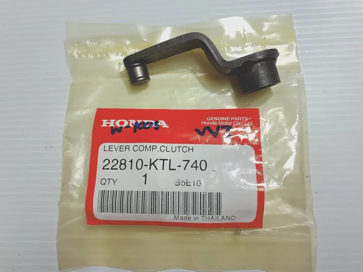 ขาตั้งคลัทช์ WAVE-100 S ปี 2005 22810-KTL - 740 | Lazada.co.th