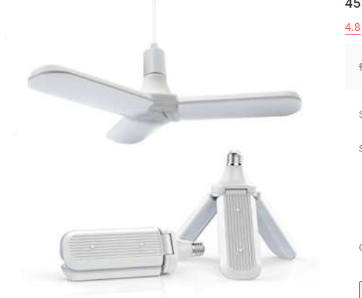 45W 6500K AC170-265V Foldable Fan Blade LED Light Bulb | Lazada PH