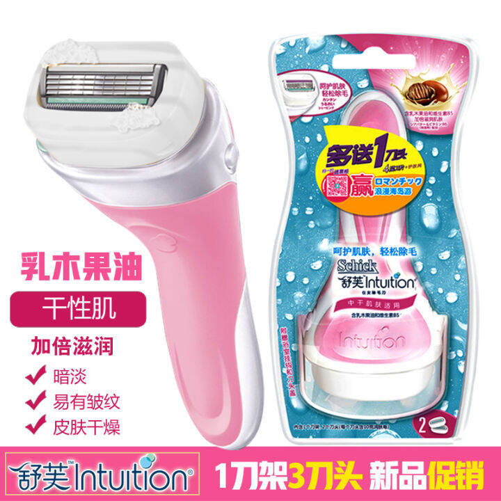 Schick Comfortable Shufu Shaving Knife Watsons Lady's Shaving Tool ...
