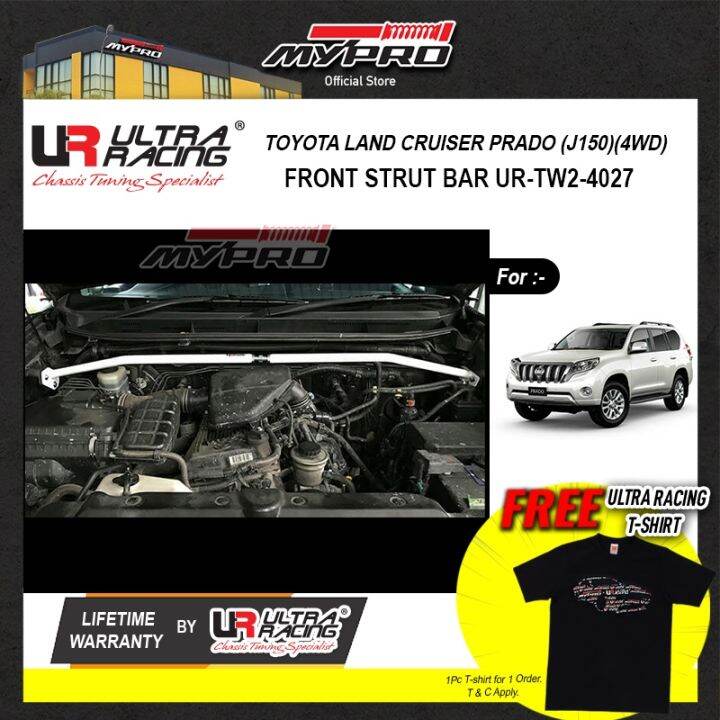 TOYOTA LAND CRUISER PRADO (J150) 2.7P '09 (4WD) Front Strut Bar UR-TW2 ...